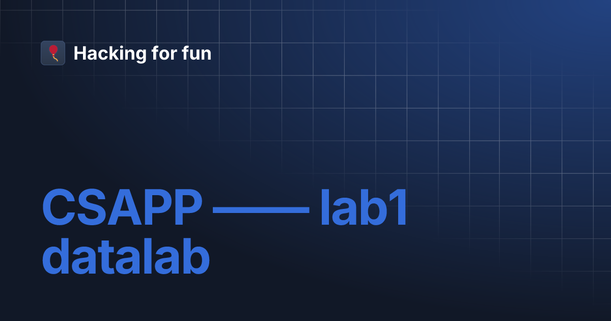 CSAPP —— lab1 datalab | Hacking for fun
